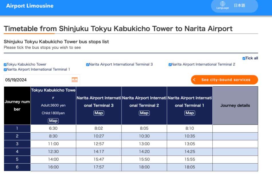 HOTEL GROOVE Shinjuku