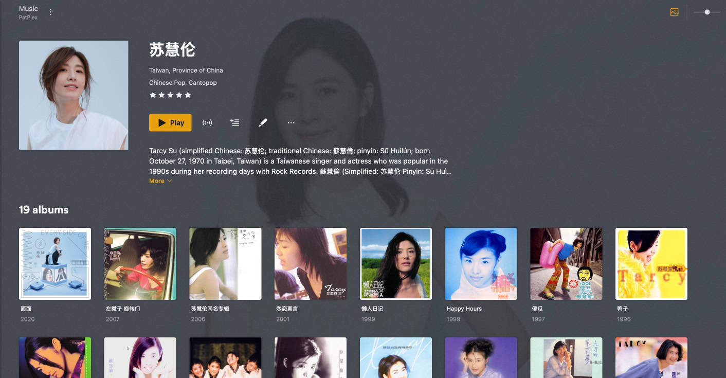Setting Up Music Files For Plex Music Server : Beautiful Music Library
