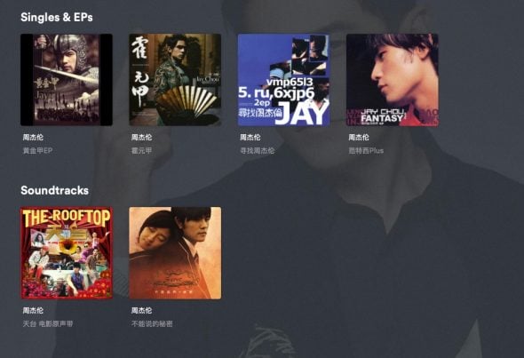 Setting Up Music Files For Plex Music Server : Beautiful Music Library